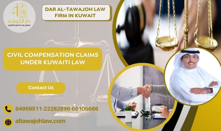 Civil Compensation Claims Under Kuwaiti Law 94959511